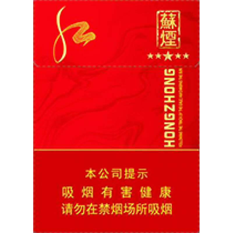 苏烟（五星红中）Suyan 5 Star Red Middle